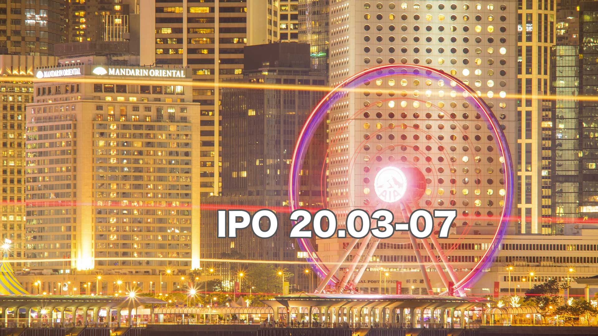 香港IPO銘柄（03/13上場）【初値更新】China Bright Culture Group | Tracks of Life