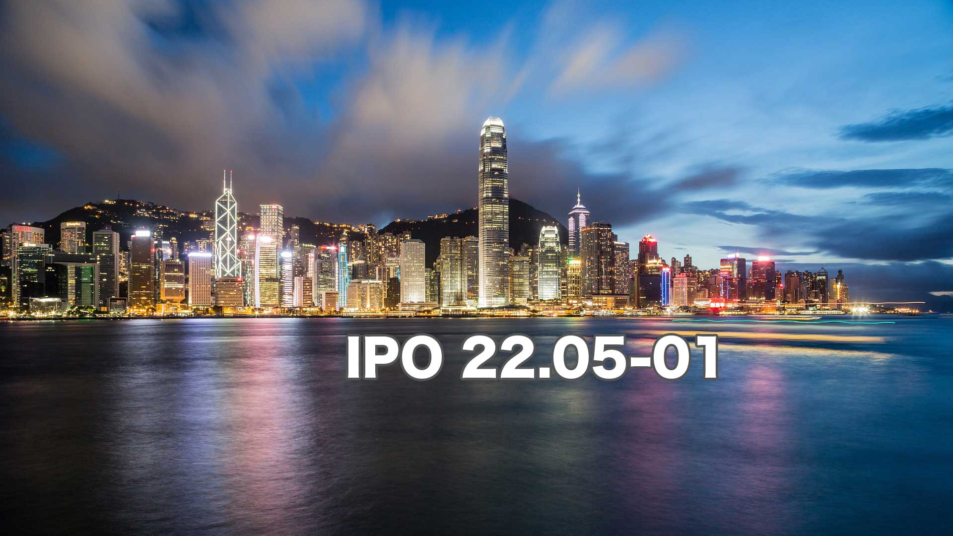 香港IPO銘柄（05/18上場）【初値更新】Yunkang Group Limited | Tracks of Life